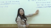 ...市中小学网络教学课程 第20200609集 高二 数学 复数的加法与减法(二)