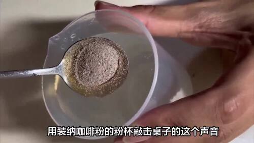 为什么磨咖啡豆会频繁出现粘粉、飞粉现象?