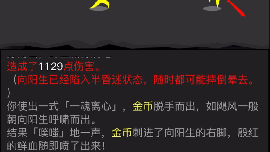 放置江湖新内功丰沮道藏8重与逆炎对比_哔哩哔哩bilibili_放置江湖