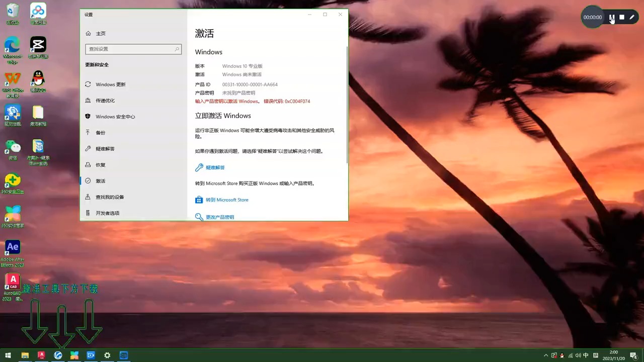 win11专业版激活工具大全-轻松激活win11系统-win11激活密钥-...