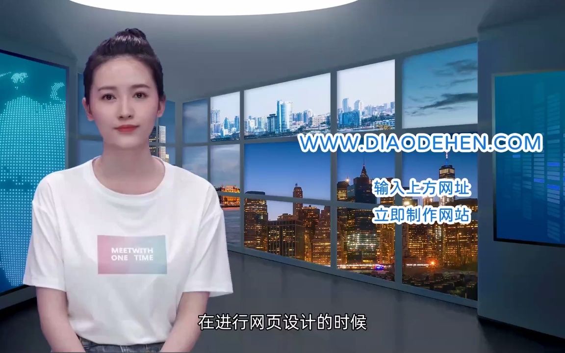 网页设计布局要遵循什么原则