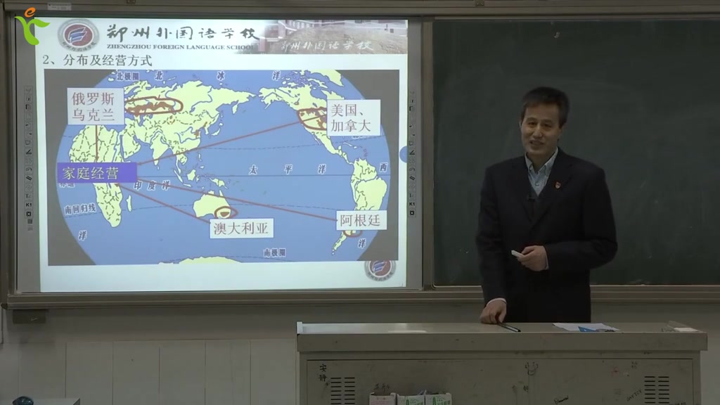 高中地理必修二地理 高一地理必修二人教版部编版 统编版 2地理必修2...