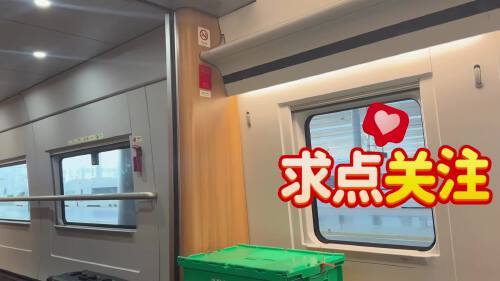 在杭州火车东站坐高铁到湖州站要多长时间?大概20多分钟就到了