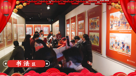 “我在红巷过大年——非遗迎新春 瑞兔启新航”小年特别活动