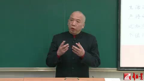 华中科技大学 变化管理 全14讲 主讲-陈海春 视频教程