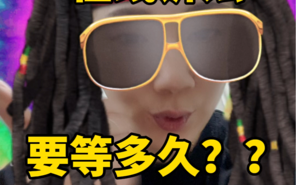 网上立案申请通过后要等多久?北京法院电子诉讼平台提交材料修改4次...