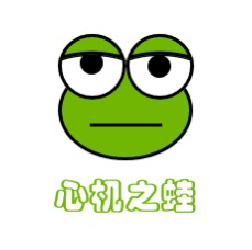 心机之蛙var 