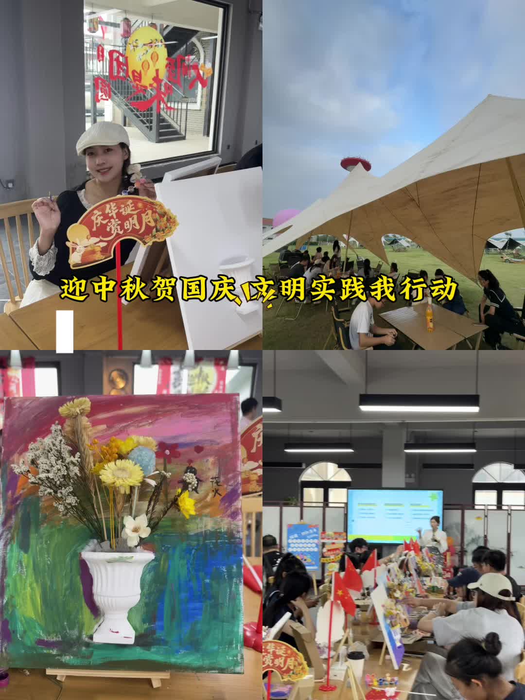 假期参加了一个很有意义的活动✌️ #锡山区新时代文明实践活动 #...