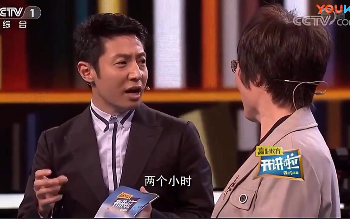 清华教授2个小时学会C语言?惊呆撒贝宁