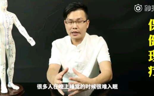 穴位治疗失眠,神门穴。