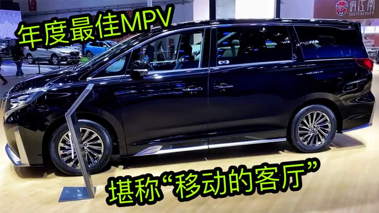 这才是爆款MPV,不坑穷人,同级销量前3名,2.0T+9AT,跌至5.7万