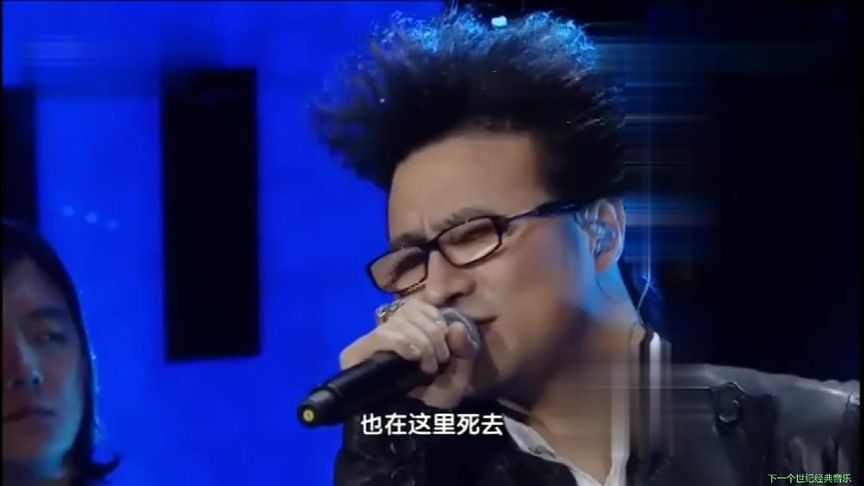 北京北京 汪峰 --演唱会现场版