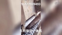 乐和公司南宁木皮旋切机价格