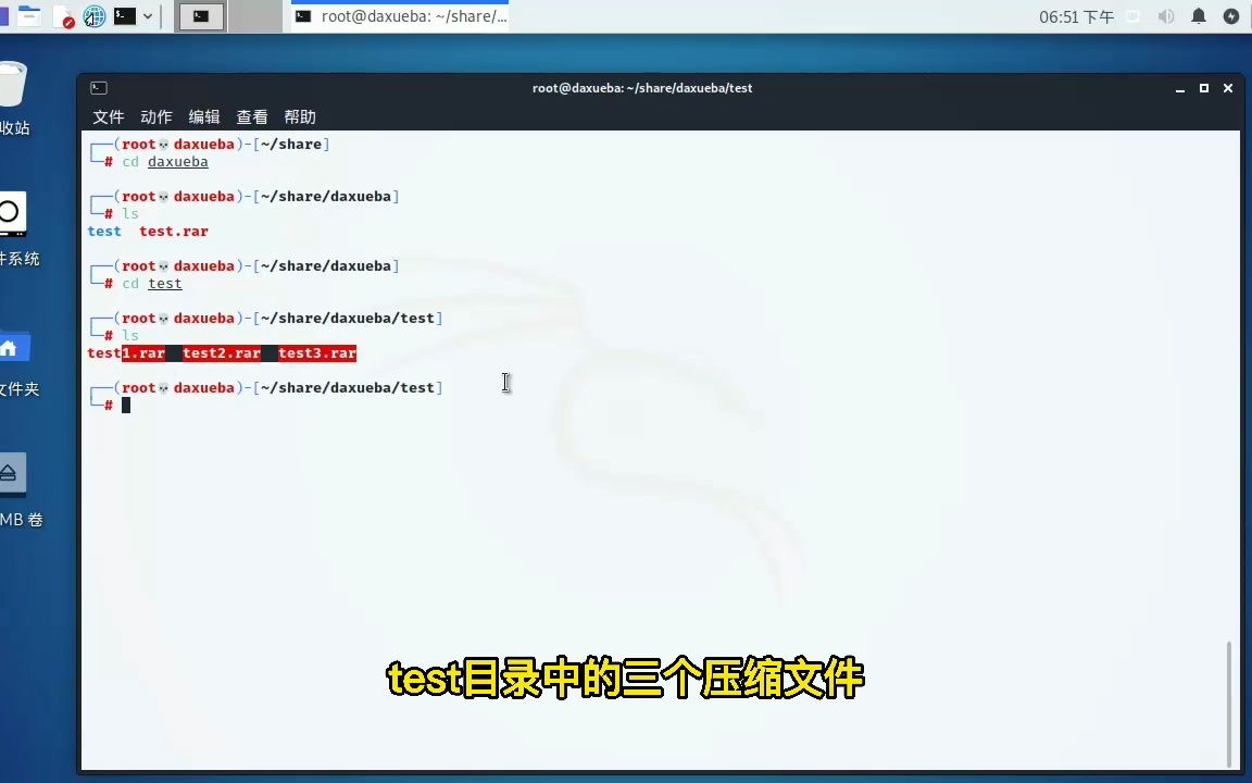 【高效解压文件工具】解压嵌套压缩文件