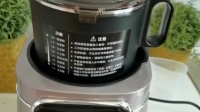 SP39S破壁机研磨功能使用指南
