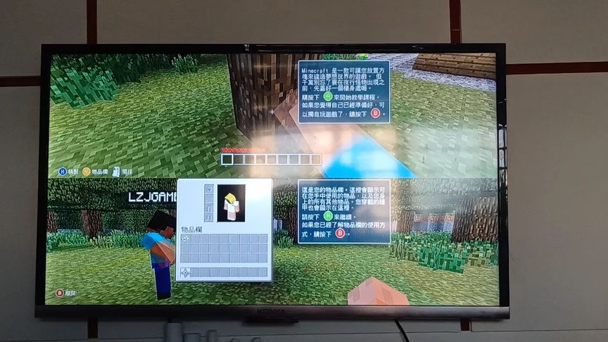 微软 XBOX360 硬盘版 我的世界 双人实况