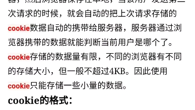 python学习_urllib库_3