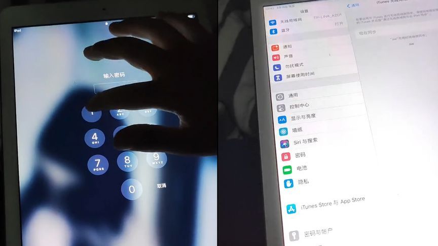 平板电脑无线网路密钥