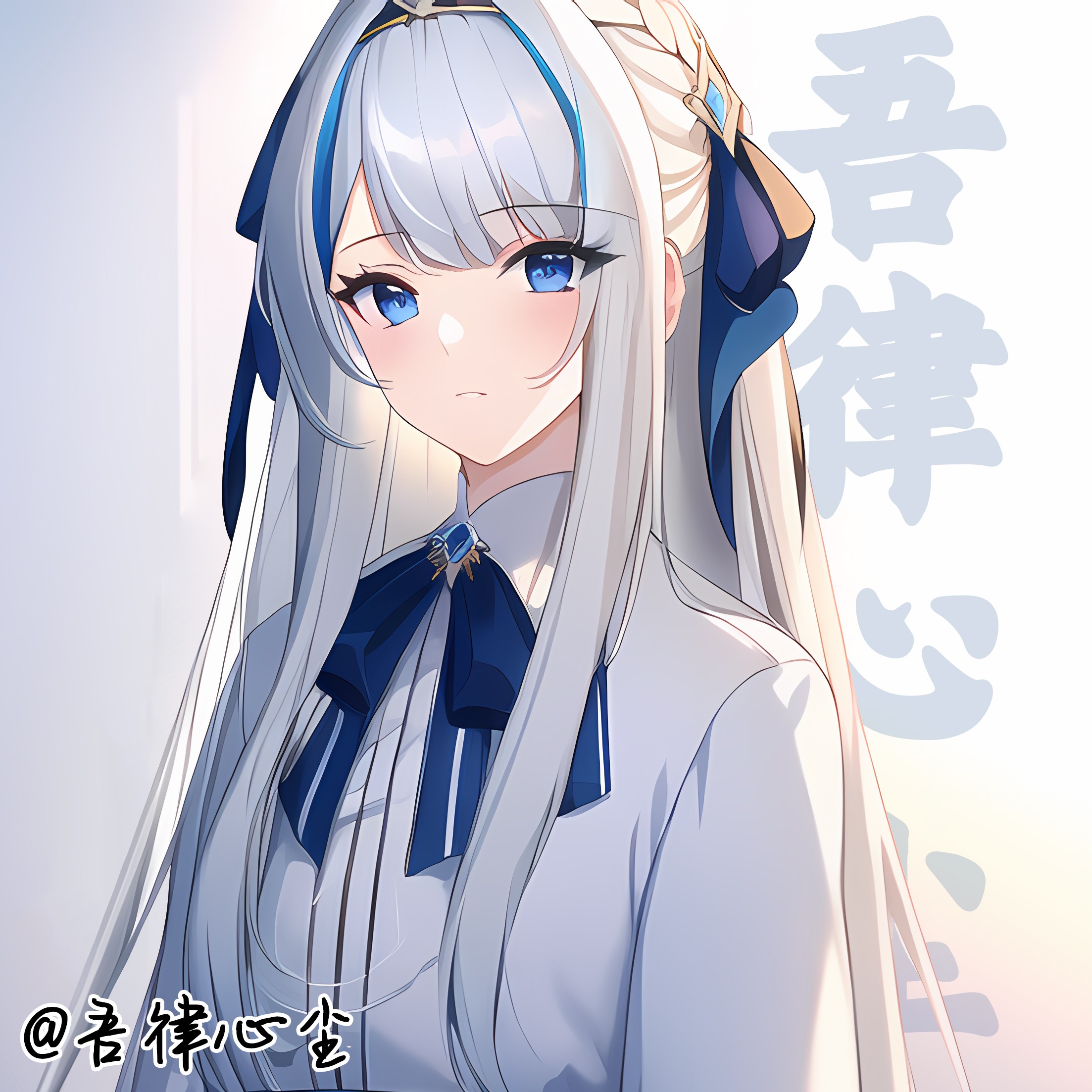 吾律心尘 