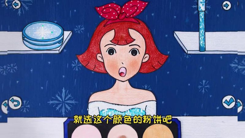 趣味定格动画系列:今天的主题是蓝色,用艾莎公主的造型来搭配吧