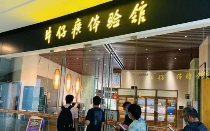 片仔癀这类药为什么这么贵?效果真的这么神奇吗?590元一粒,开门10...