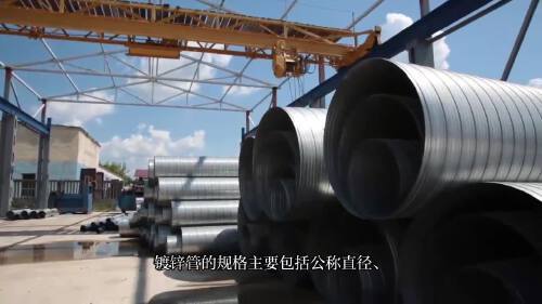 镀锌管尺寸一文搞定!家装工装选对规格就看这张表