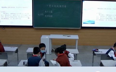 小学语文名师优质公开课五年级下册《青山处处埋忠骨》教学视频 #...
