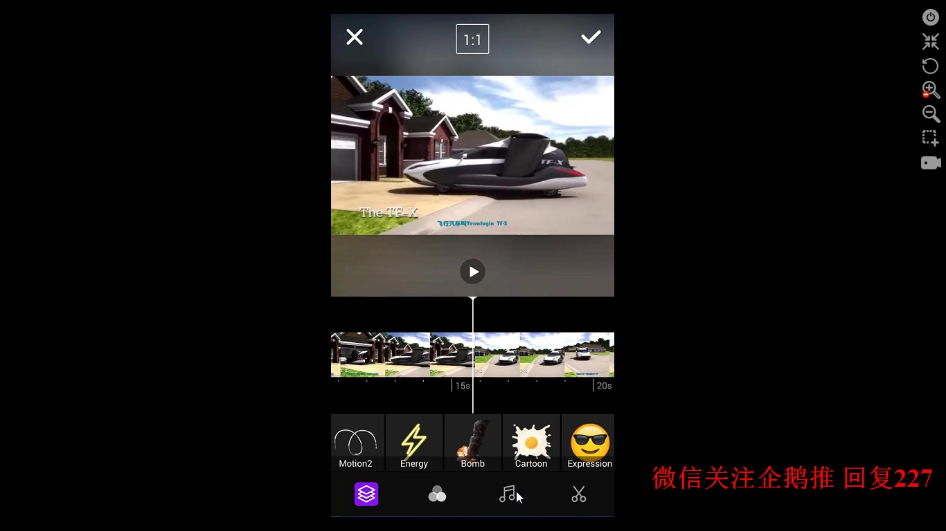 手机短片特效制作,五毛钱特效原来这么简单!