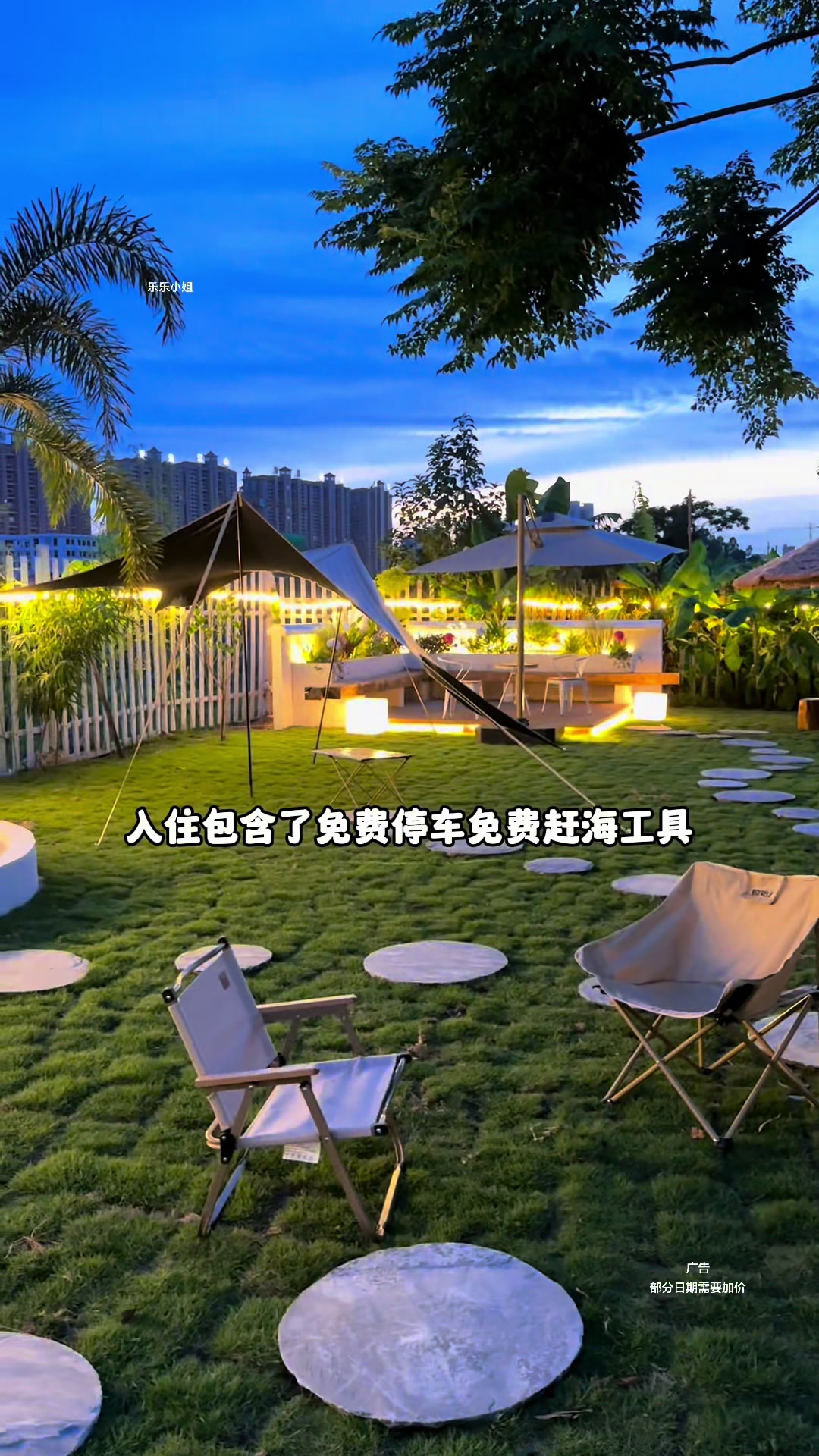 在北海侨港附近给你们找到了一家环境好带院子的宝藏民宿 #北海住宿...