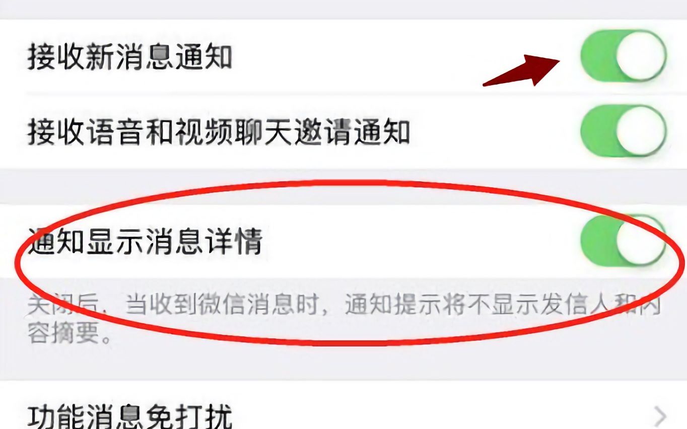 活了30年才知道,微信这样设置一下能隐藏消息,再不怕被人看到了