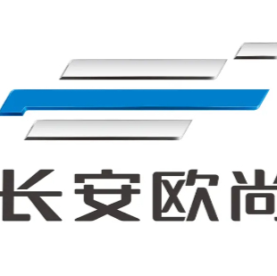 兴安盟皓达长安欧尚 