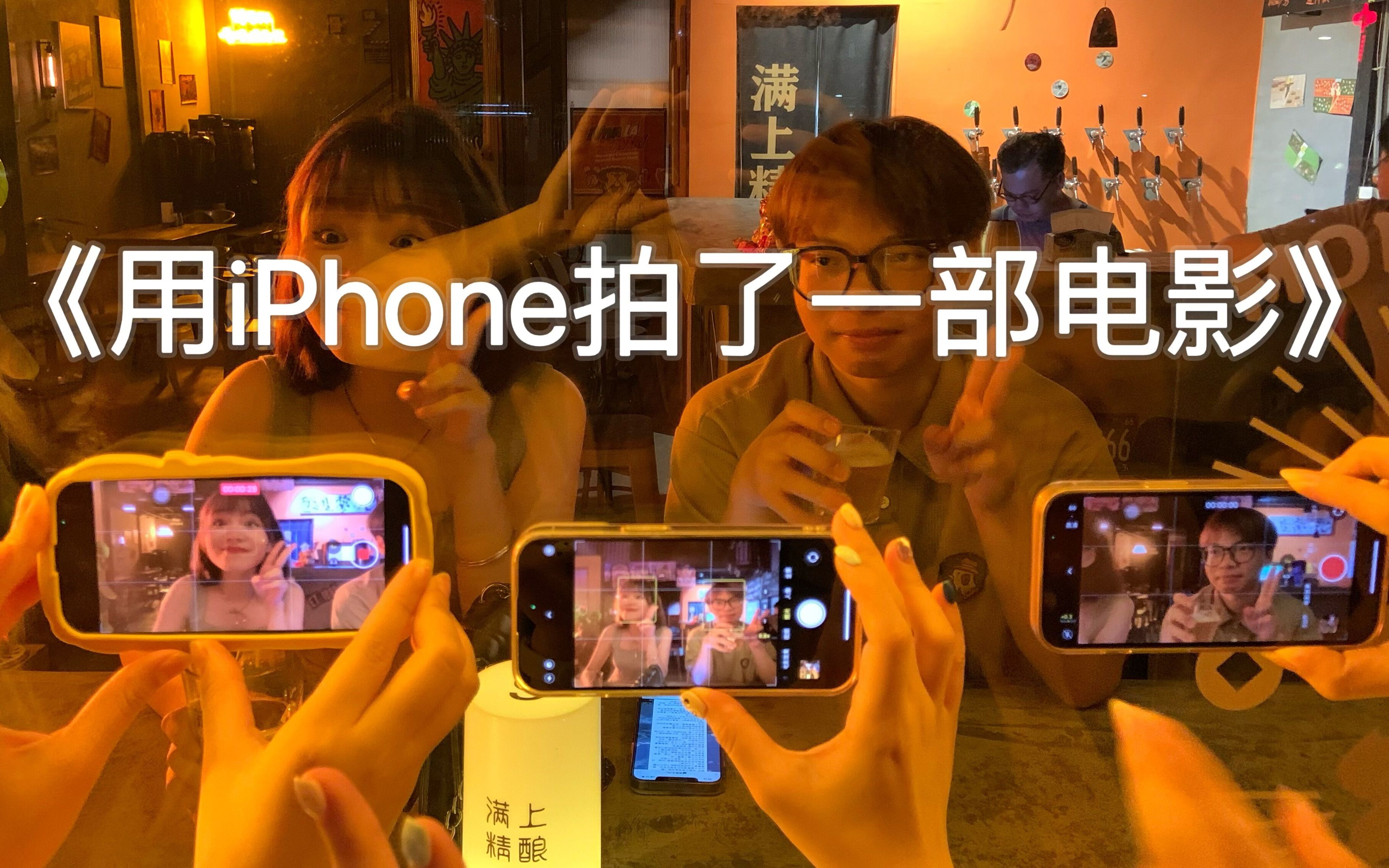 微电影《昨日晴空》,大学生帮助大学生!