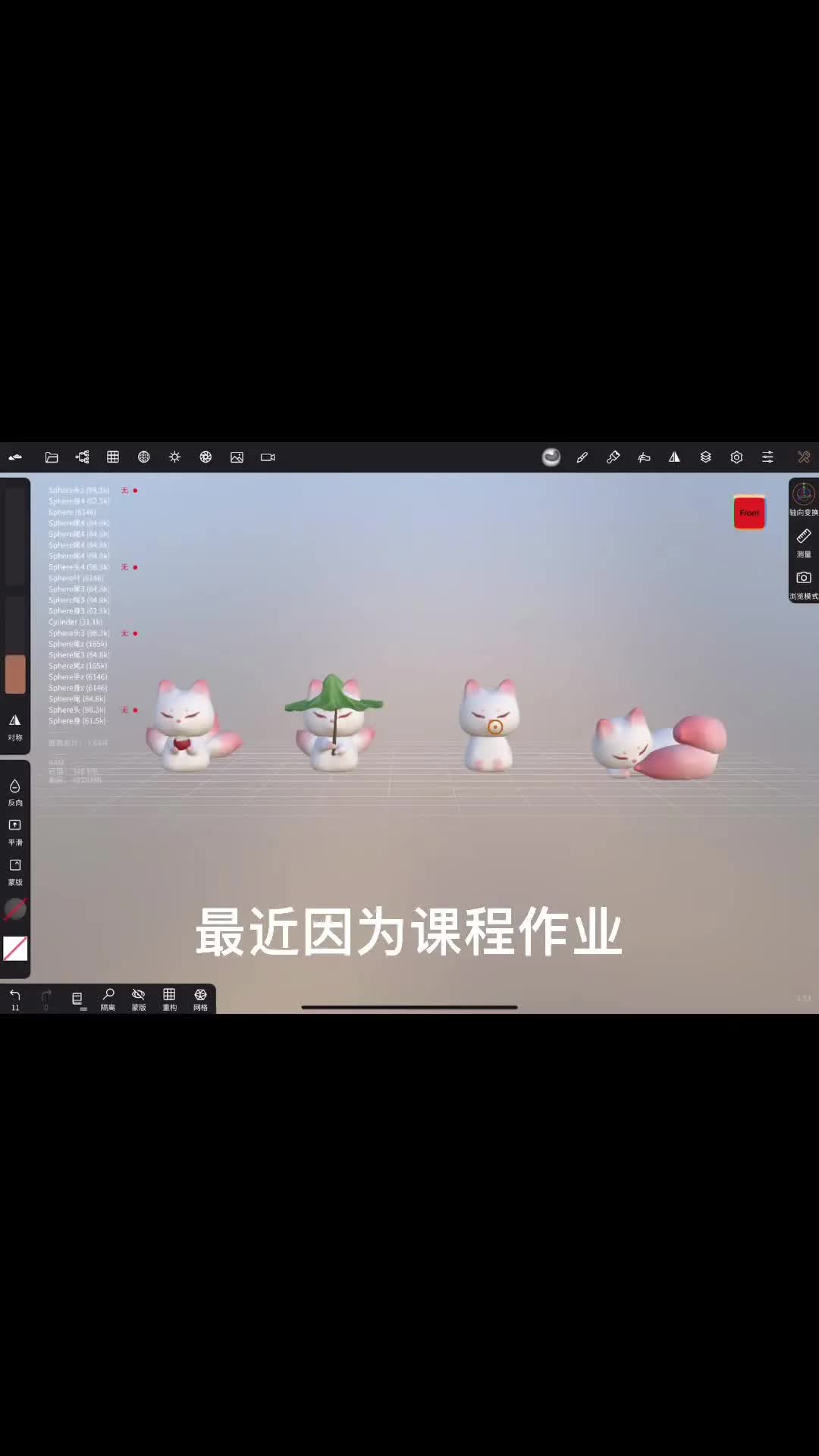 nomad这个软件太好玩了!