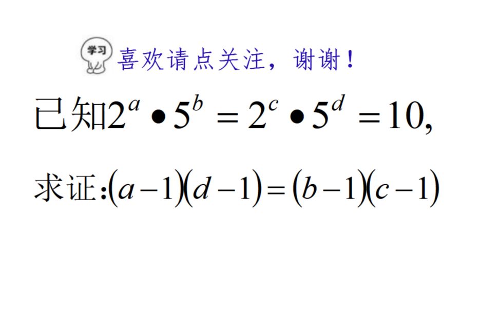 已知10^m=2,10^n=3,求10^2m+3n值,公式不会死的很冤