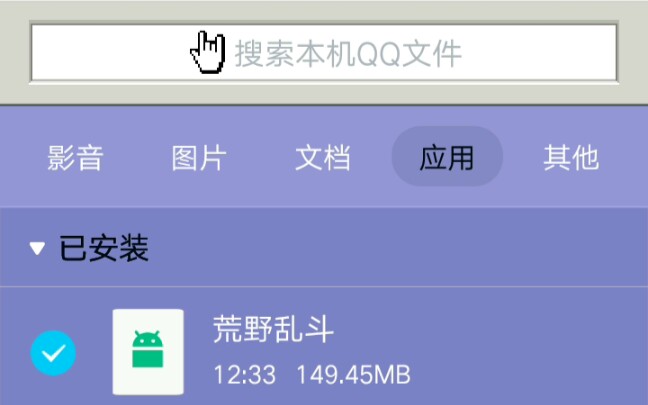 荒野乱斗之如何下载教程