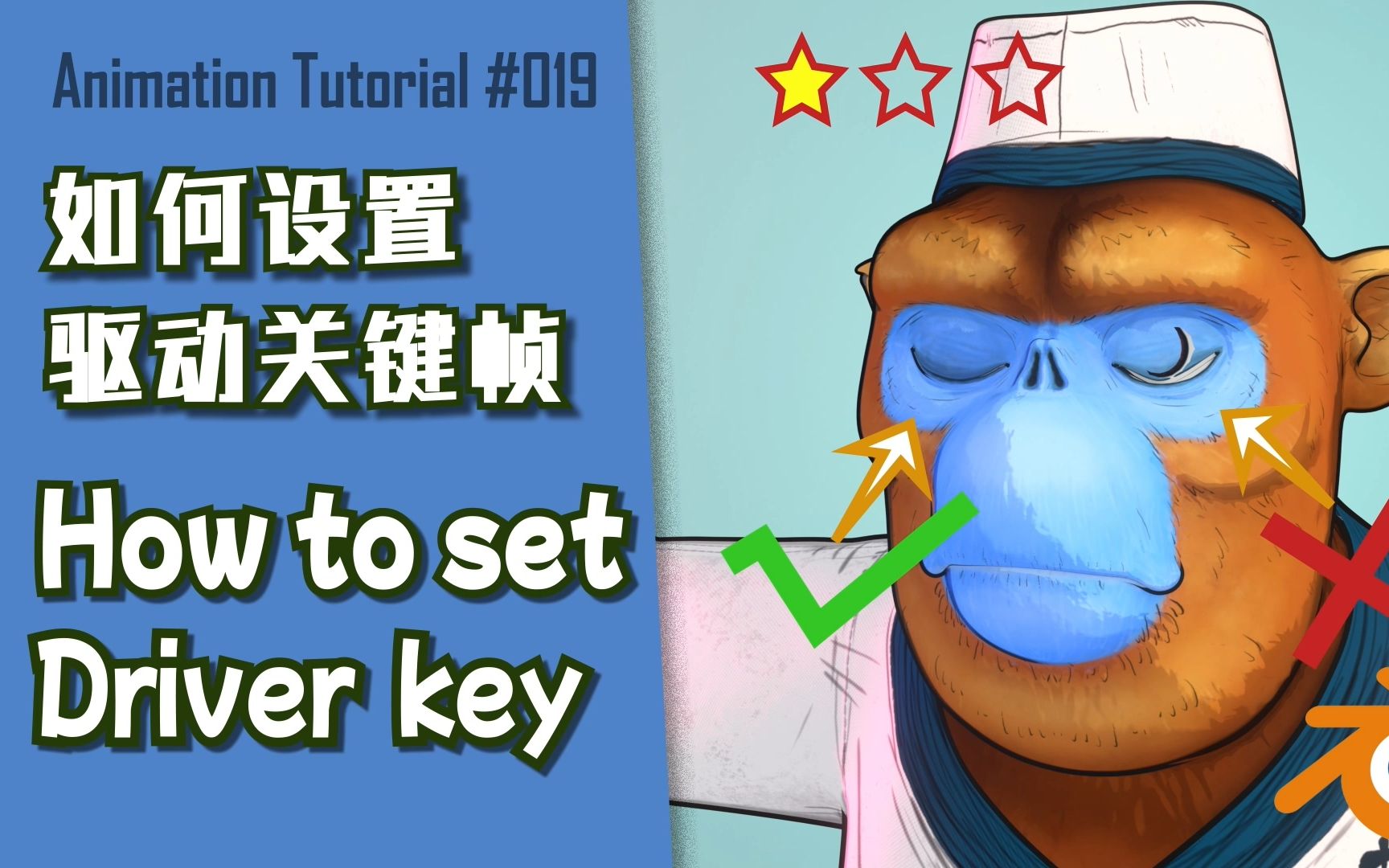 ender新手教程 | 如何设置驱动关键帧