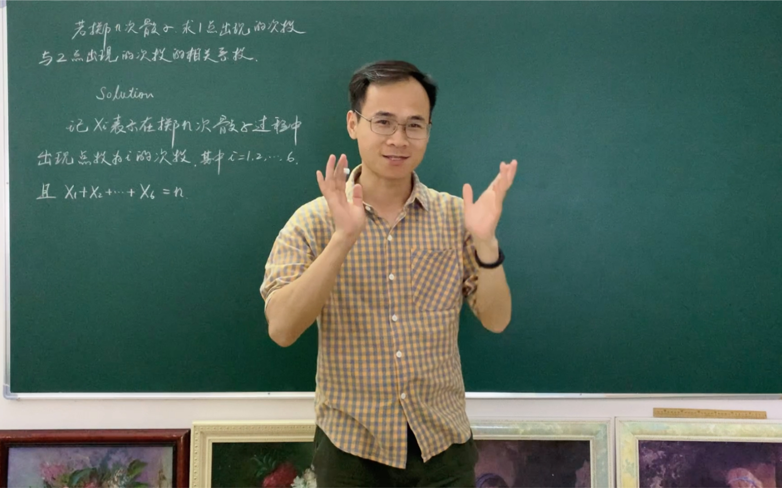 一种更独道的解法:计算离散型随机变量之间的相关系数