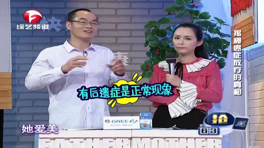 专家揭秘癌症放疗真相!利大于弊,你还信朋友圈谣言吗?