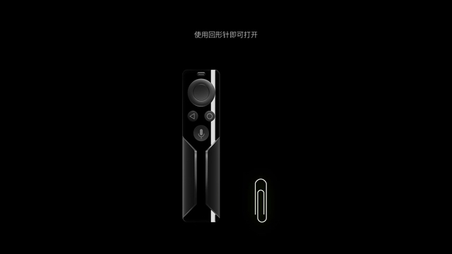 【英伟达Shield】遥控器电池更换教程(官方)