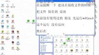 梦幻西游 本地修改教程