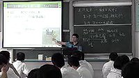 高中通用技术 设计的一般过程 高中通用技术课堂实录教学视频