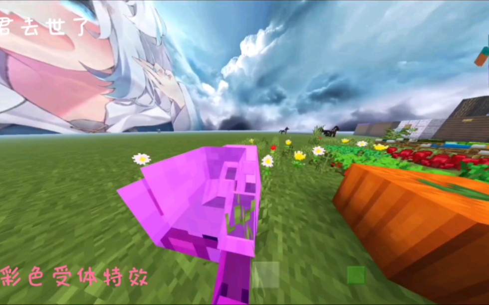 FPS+++!超级好用的网易版我的世界客户端它来了!现在三连就能白嫖!...