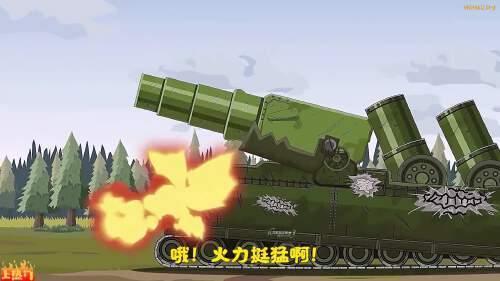 多拉巨炮大战kv44