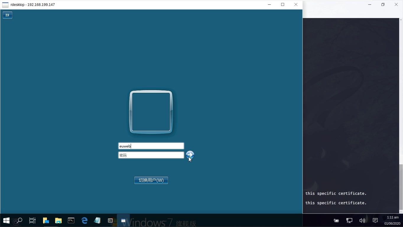 【学习分享】使用ms17-010绕过3389密码