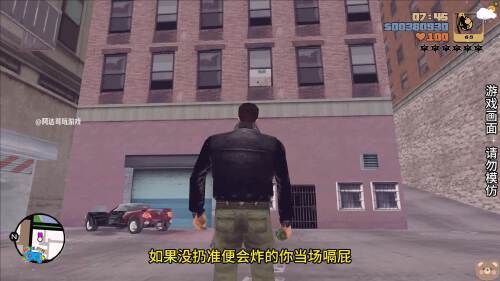 gta解说:还记得克劳德帮助雷解决掉艾弗里的任务吗?罪恶都市