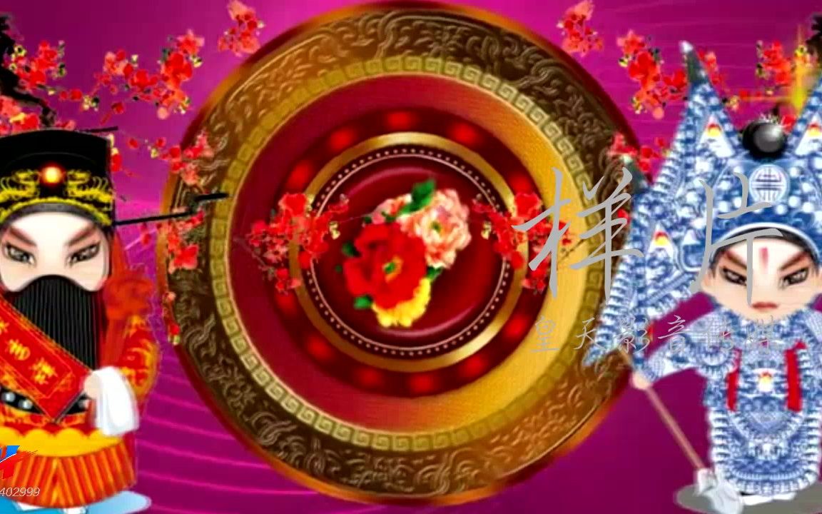俏花旦背景视频儿童戏曲京剧少儿表演舞蹈LED大屏幕舞台高清背景...