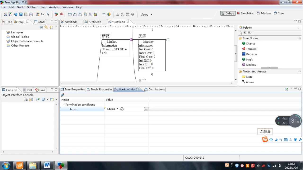 treeage pro 贴现设置