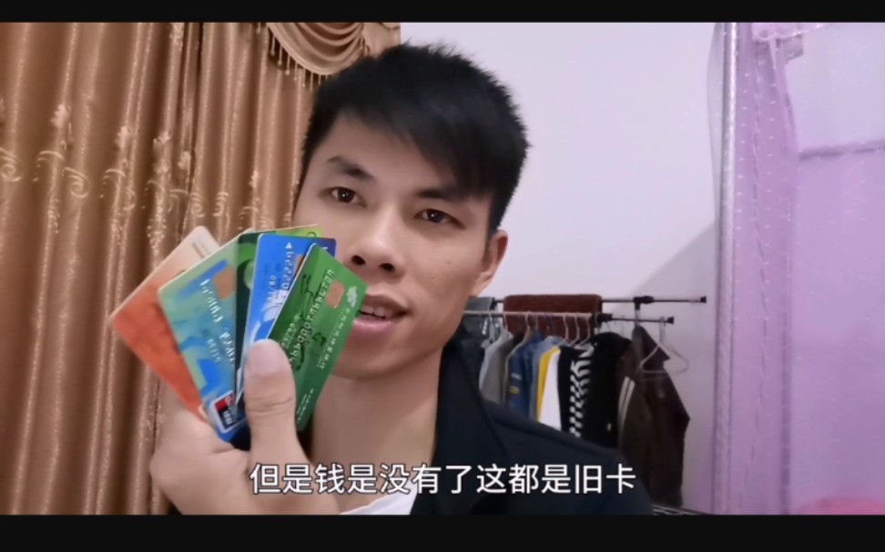 小伙的旧银行卡太多不想要了,听说旧卡不能乱丢弃,还要给银行吗?