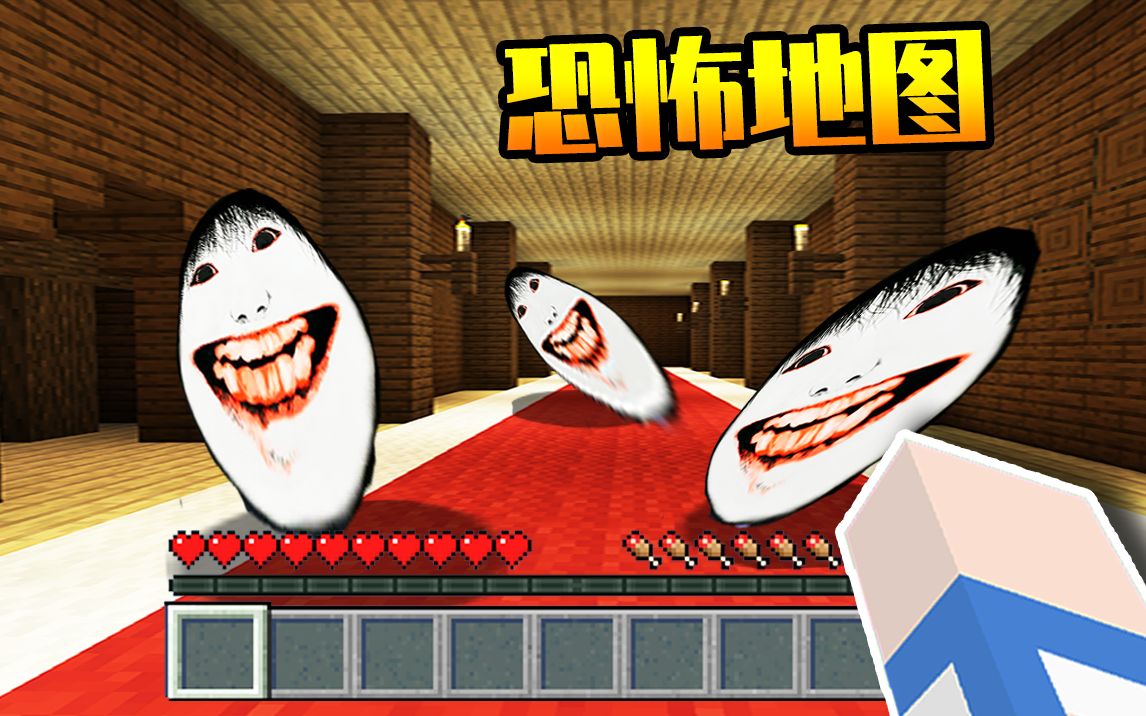 挑战日本*最恐怖*MC地图!摁怂二人组硬闯【恐怖の森】!