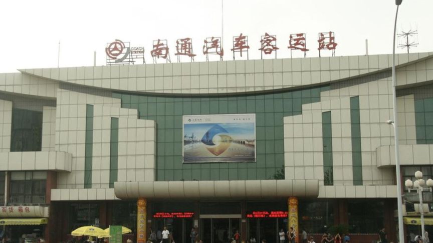 南通汽车客运站搬迁了,这个许多人心中地标性建筑退出了历史舞台